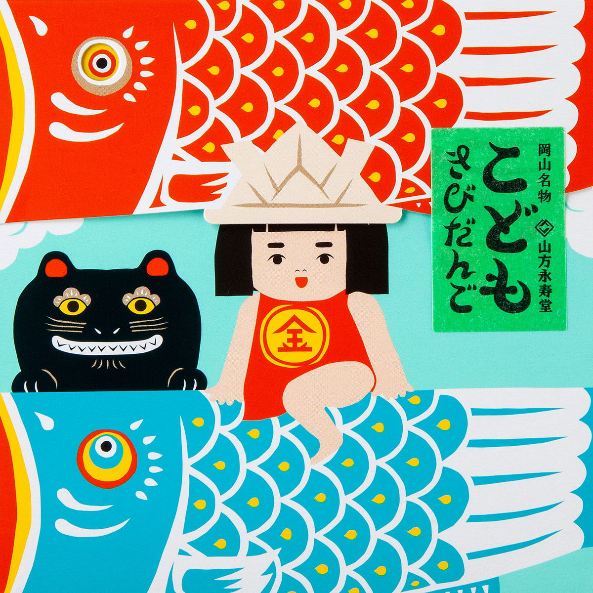 こどもきびだんご – COCHAE