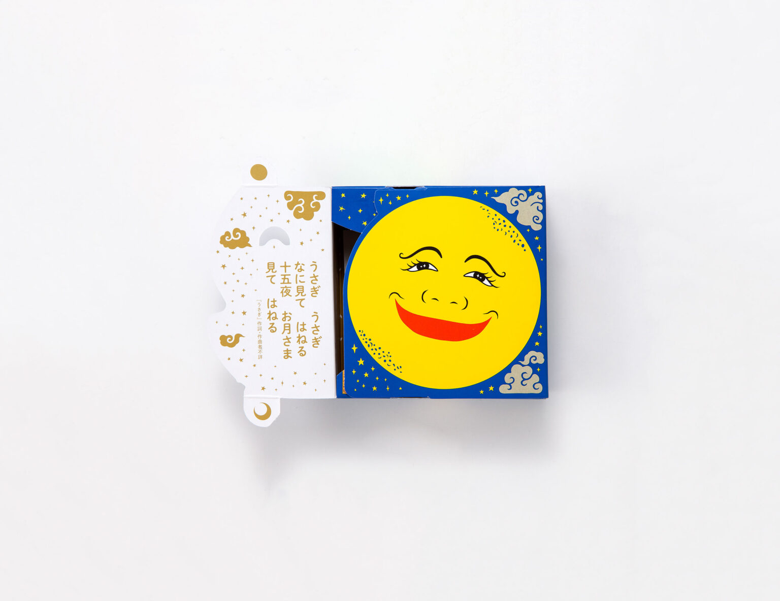 お月見きびだんご – COCHAE