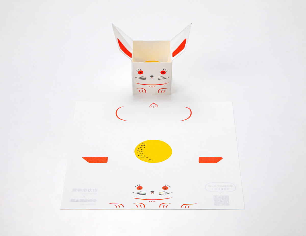 お月見きびだんご – COCHAE